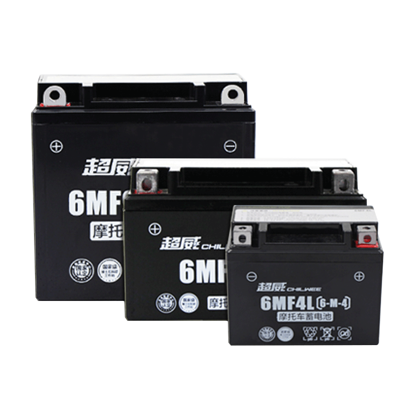 Chaowei 125 motorcycle battery 12V9A7a pedal moped battery universal ...