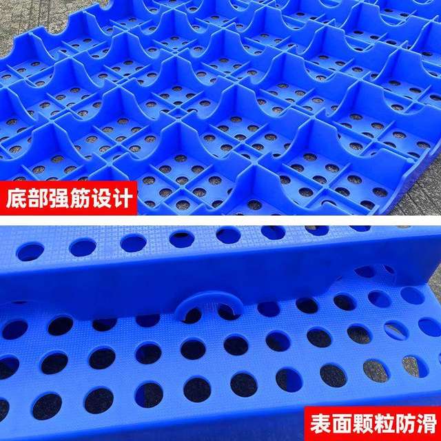 Moisture -proof plate pallet supermarket thickened grid combined ...