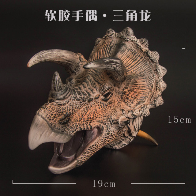 Jurassic Simulated Dinosaur Model Children's Toys Soft Plastic Animal ...