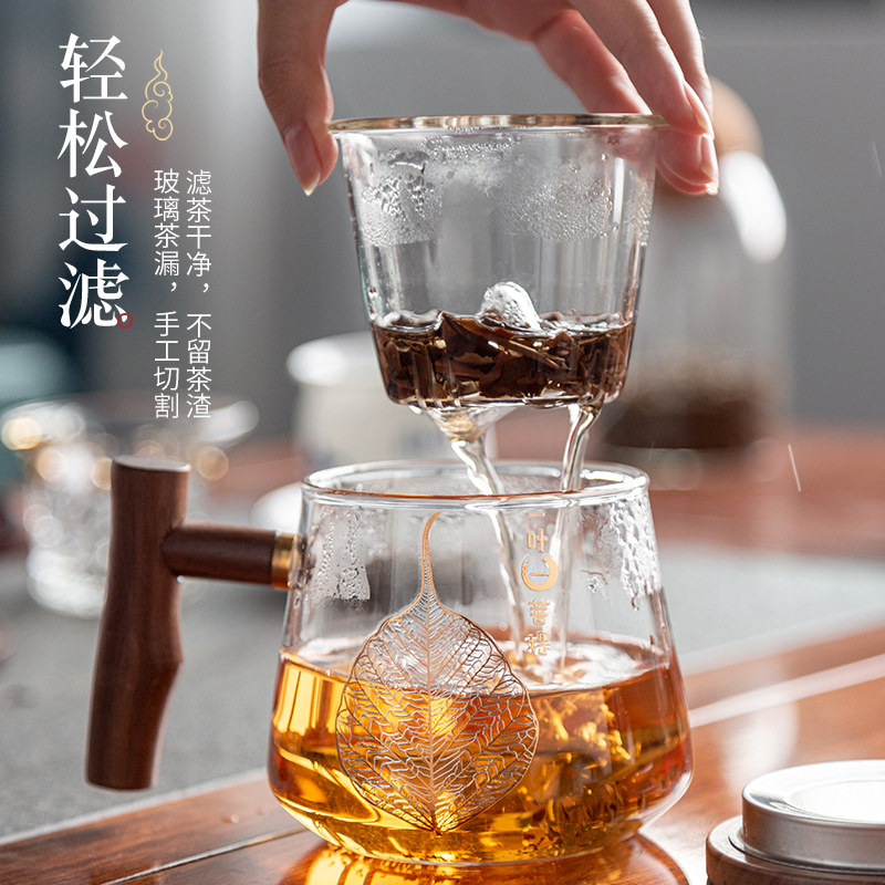 Cat Kitchen Glass Cup - Japanese Style Tea & Water Cup with Wooden Handle