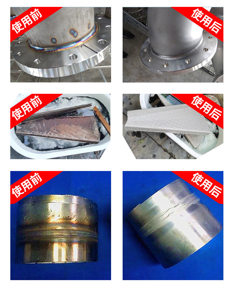 Stainless steel pickling liquid passivation paste removal of oxidation ...