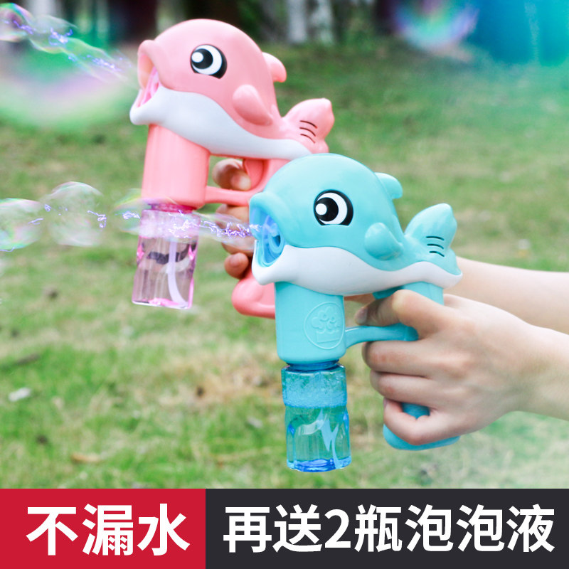 Children's Electric Dolphin Bubble Gun | Fully Automatic Bubble Machine Toy