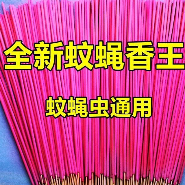 Gun mosquito hand flies fragrance mosquito repellent home mosquito ...