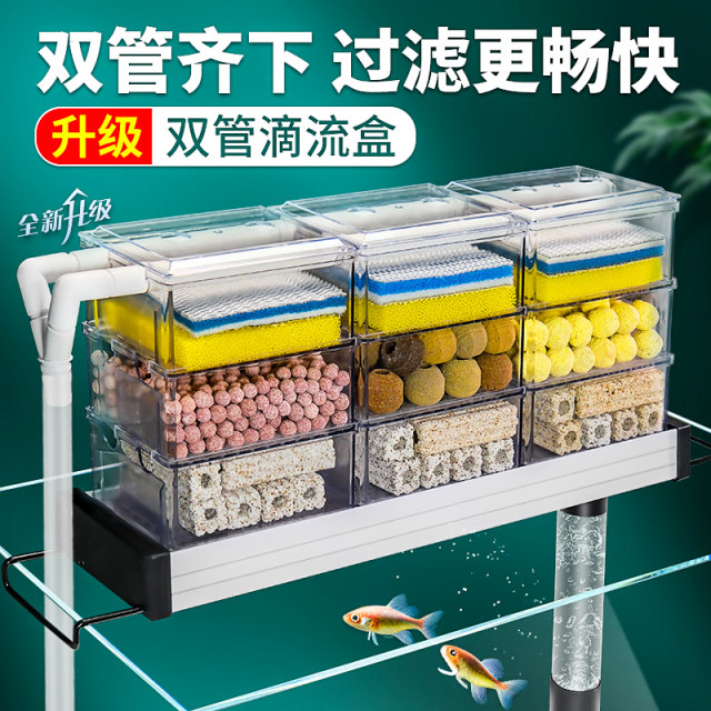 Dripping box water purification filter Fish cylinder filter box plug ...