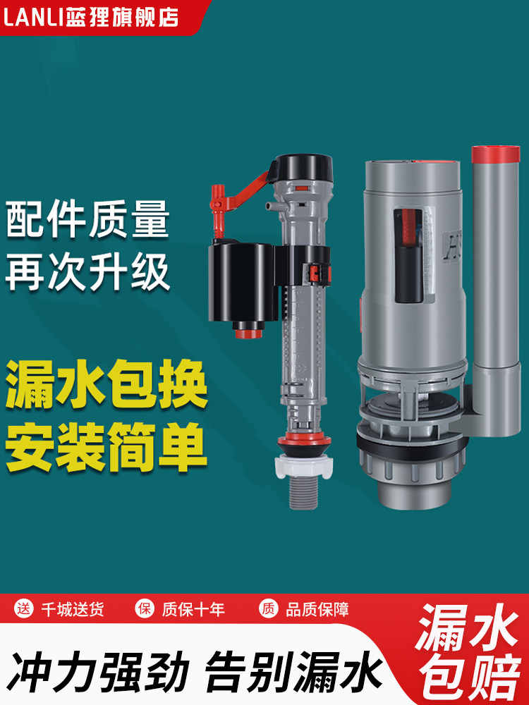 Bathroom Squat Toilet Water Tank Inlet Valve: Old Toilet Tank Drain ...