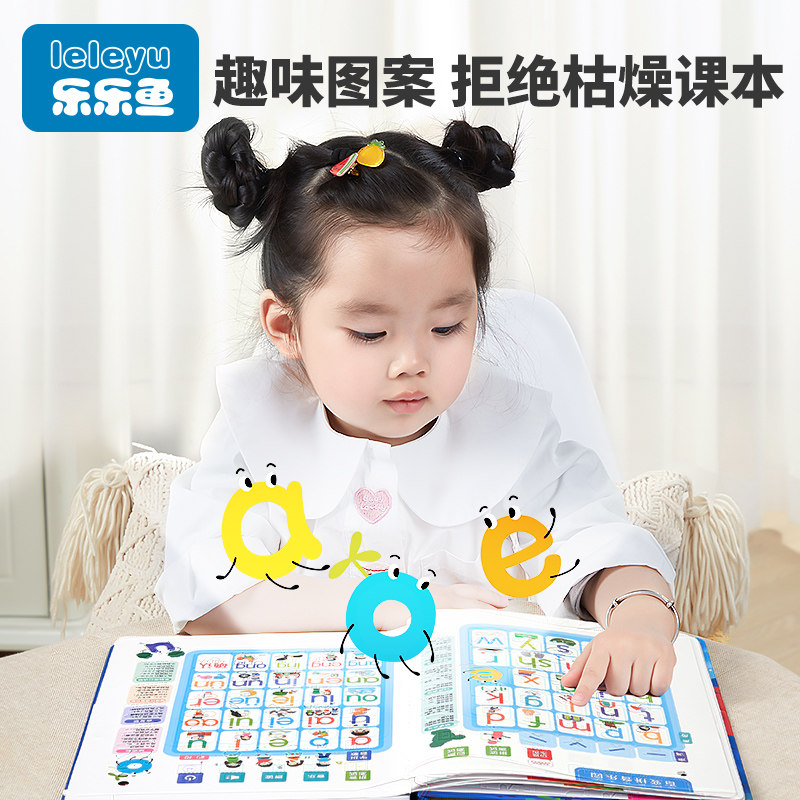 Pinyin Learning Artifact for Young Children - Phonics Training Book ...