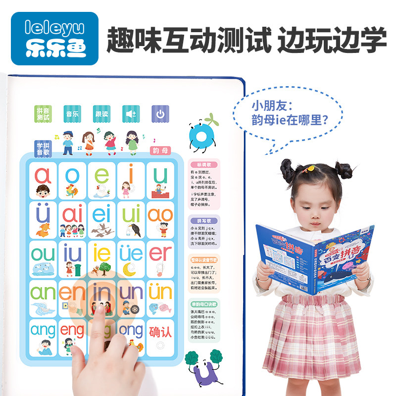 Pinyin Learning Artifact for Young Children - Phonics Training Book ...