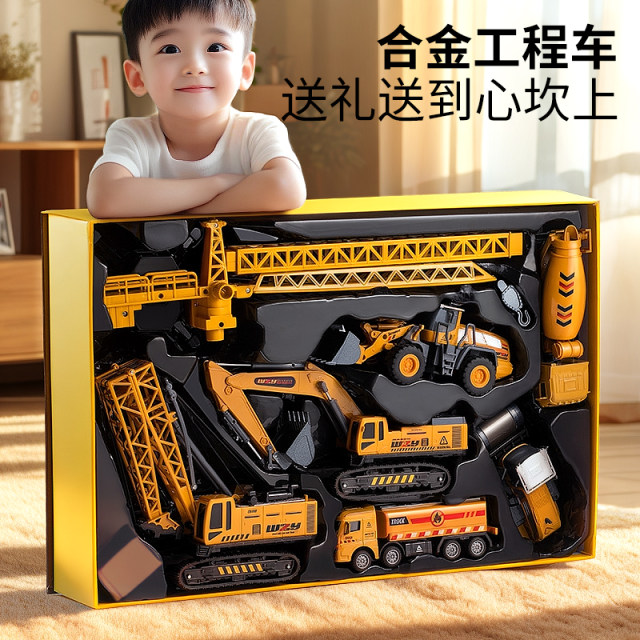 Children's alloy engineering vehicle set excavator toy boy mixing ...