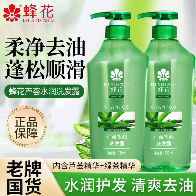 Bee flower silicone-free aloe vera moisturizing shampoo for men and ...
