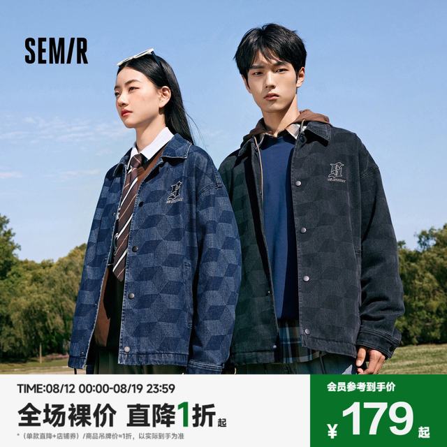 Semir jacket men's autumn trendy printed denim clothes fashionable ...