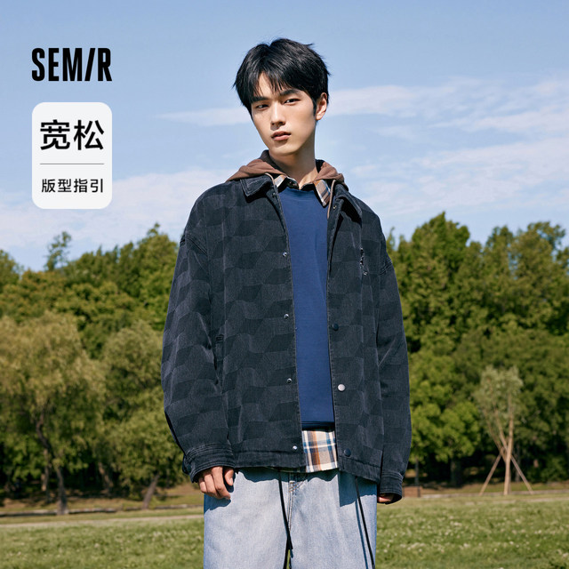 Semir jacket men's autumn trendy printed denim clothes fashionable ...
