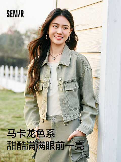 Senma denim outer set female short model is old retro sweet -fried ...