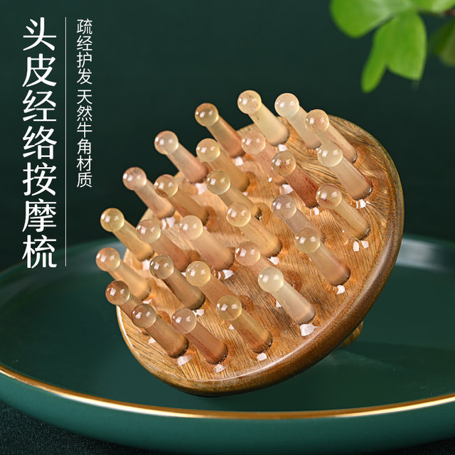 Qiaoyan facial head scraping board three-piece set sandalwood horn comb ...