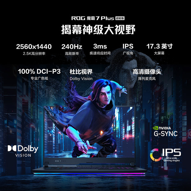 ROG Demon 7Plus Super Edition Ryzen R9-7945HXRTX4080/RTX4090 ...