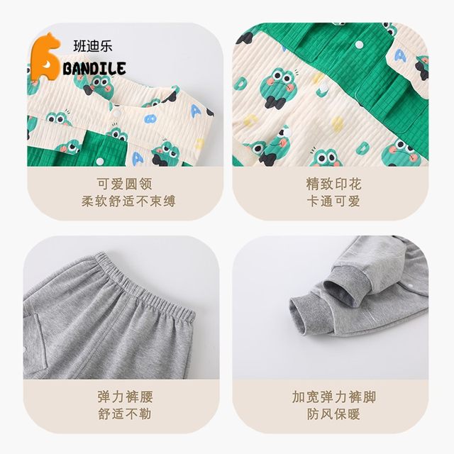 Baby split set 1-2 years old baby spring and autumn outing clothes ...