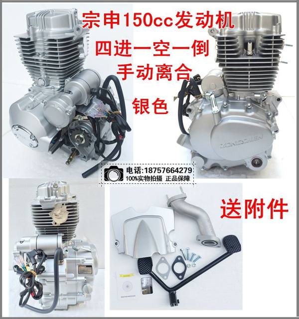 Zongshen Power 150 200 250 air-cooled water-cooled motorcycle tricycle ATV engine assembly head