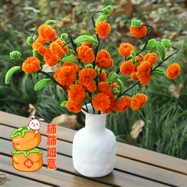 Persimmon Ruyi twisting stick bouquet handmade diy material package ...