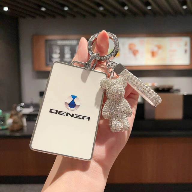 Specially used for Denza d9 card key cover n7 shell n8 car NFC card cover high-end protection ...