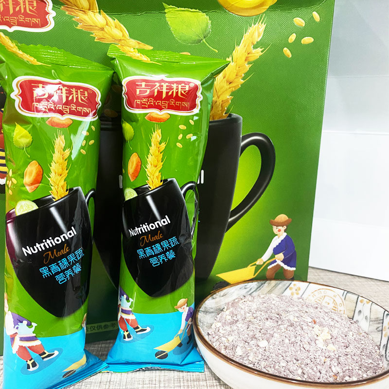 Comida Nutritiva de Cebada Negra de las Tierras Altas, Frutas y ...