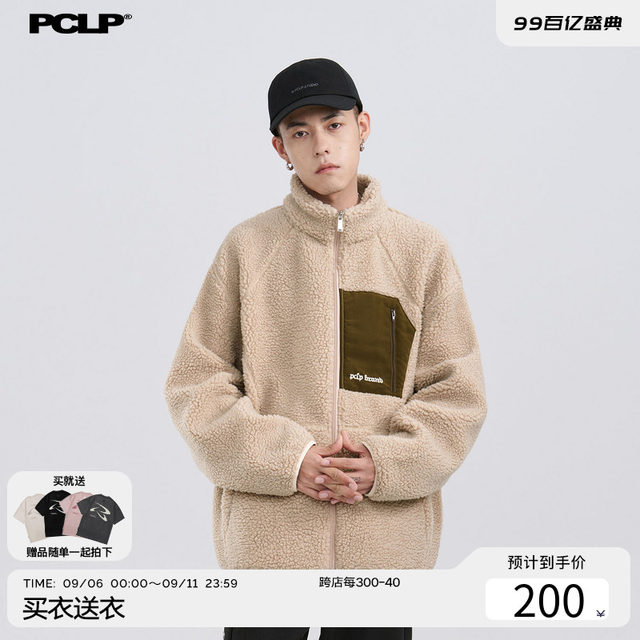PCLP spliced pocket sherpa jacket national fashion brand autumn new ...