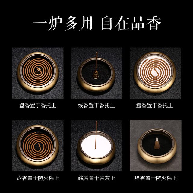 Copper incense burner sandalwood agarwood incense burner home indoor ...