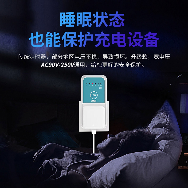 Timer Switch Socket Electric Car Charging Protection Intelligent Timing Control