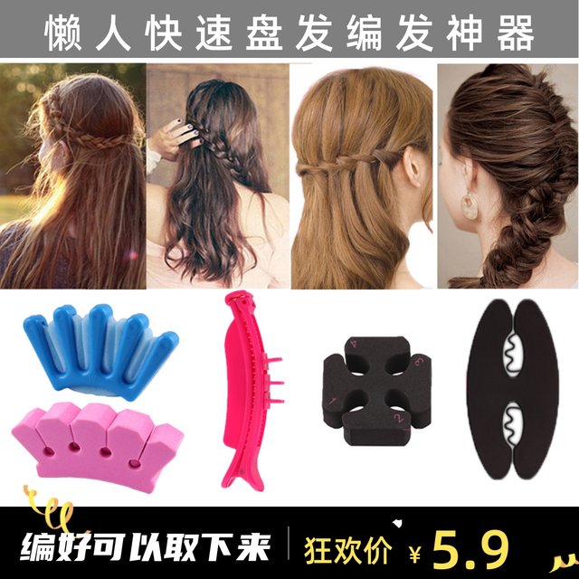 Korean twist braid, lazy centipede braid hair combing tool, fashionable ...