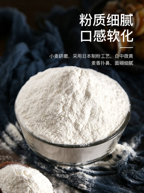 Pi Xiaojian Korean Mochi Bread Premix Powder 500g Home European Pasta ...