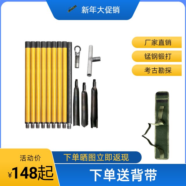 Authentic cultural relics, archaeological insulation, Luoyang shovel ...