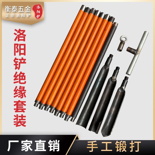 Authentic cultural relics, archaeological insulation, Luoyang shovel ...