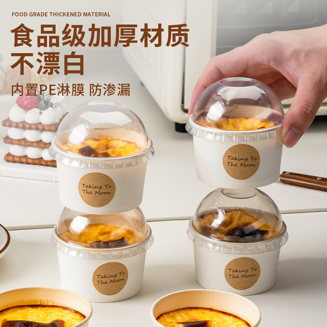 Taro paste baked milk box large puff cup cake packaging box baked ...