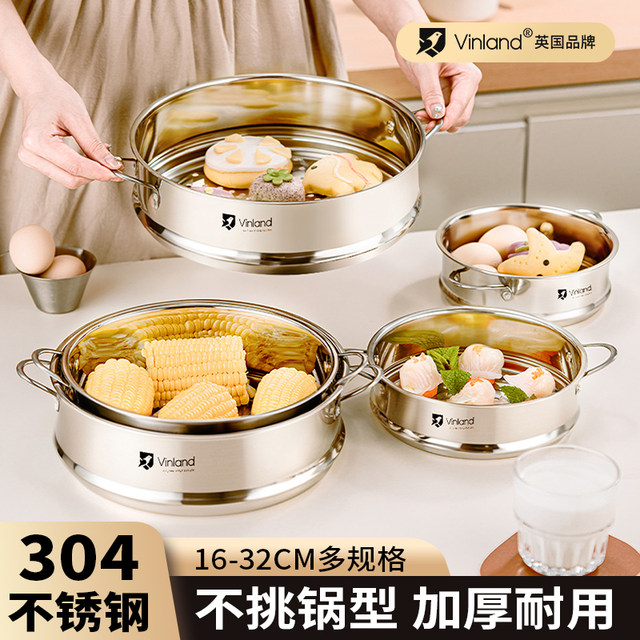 British steamer drawer household 304 stainless steel food grade steam ...
