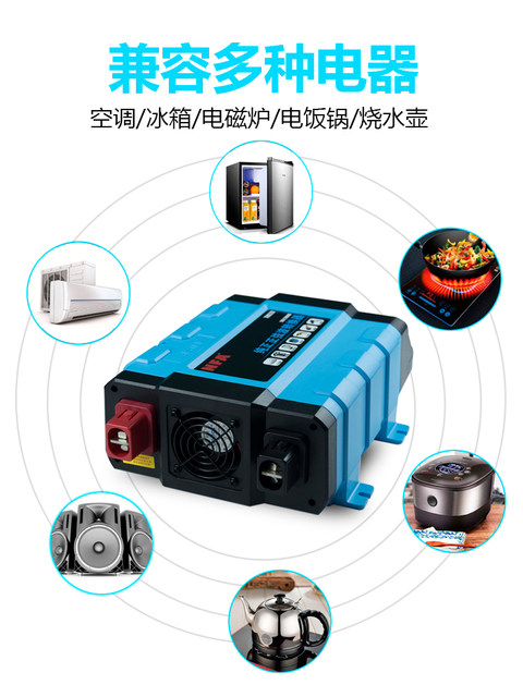 NFA/Newfox Truck Van Sine Wave Inverter 24V to 220V 2000W High Power ...