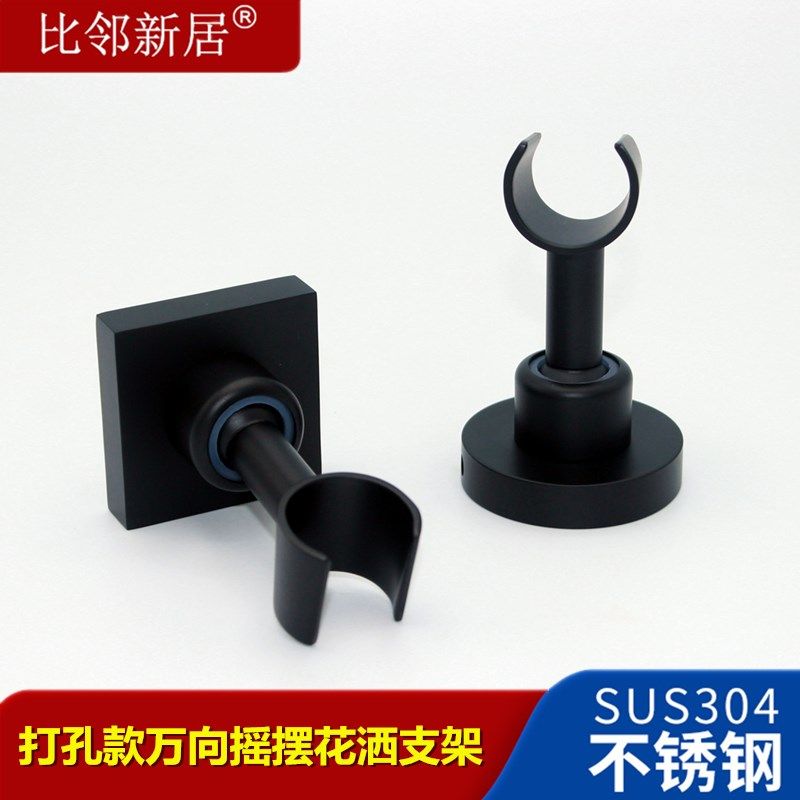 Bathroom Rotating Shower Head Bracket | Universal Seat Fixed Bottom ...