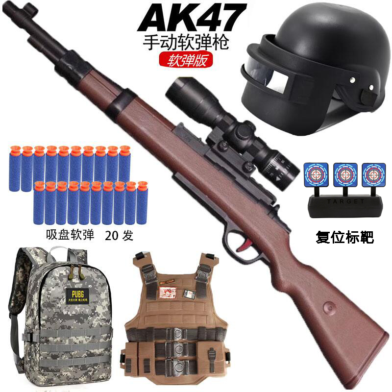 Taoletong AK47 軟弾銃おもちゃ - 連続射撃ステップグリップモデル