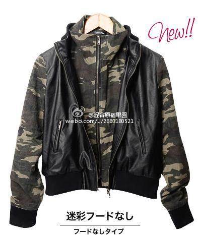 Shibuya Harajuku Japan y2k Abby retro punk subculture sweet cool ...