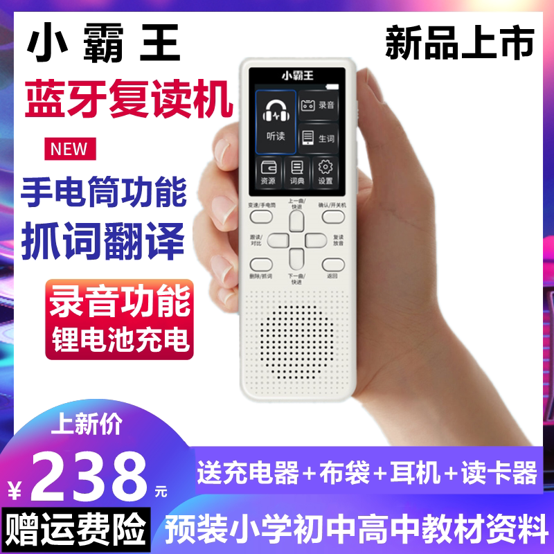Xiaobawang bluetooth repeater nghe tiếng anh walkman capture thiết bị ...