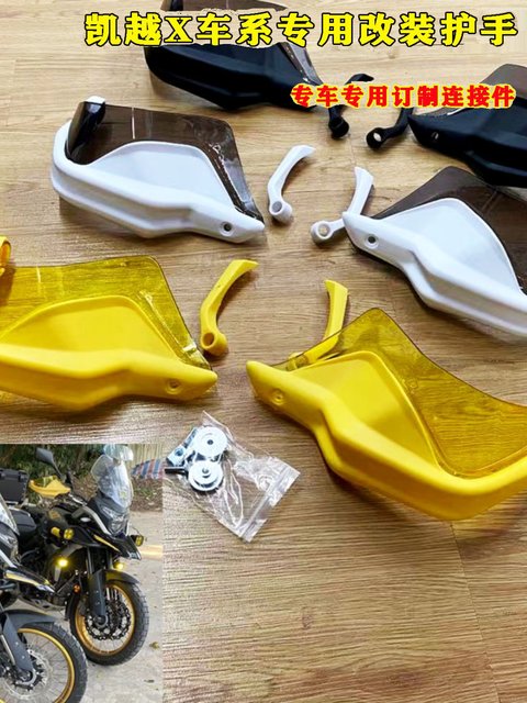 Mount Everest Excelle 525X 500X 400X customized special protective hand ...