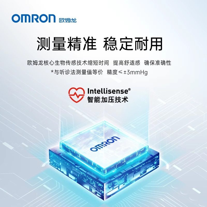 Omron J710 Blood Pressure Monitor - Upper Arm, Bluetooth - Imported