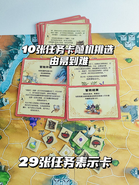 Drei Magier Andor Legend Family Edition Party Game Parent-child ...