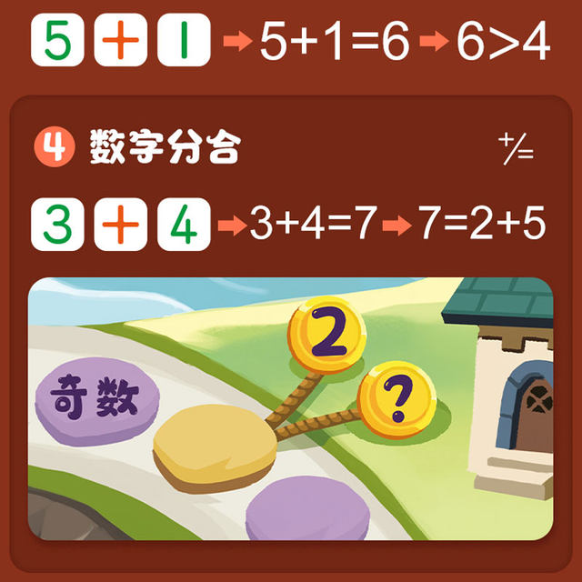 Weston Kingdom Adventure Rescue Children's Board Game Mathematics ...