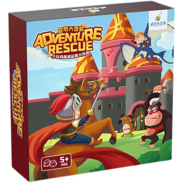 Weston Kingdom Adventure Rescue Children's Board Game Mathematics ...