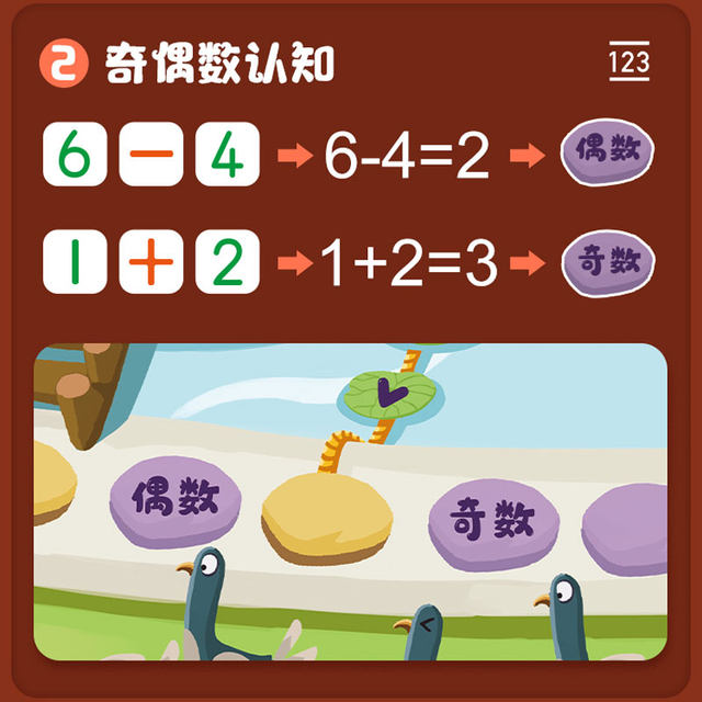 Weston Kingdom Adventure Rescue Children's Board Game Mathematics ...