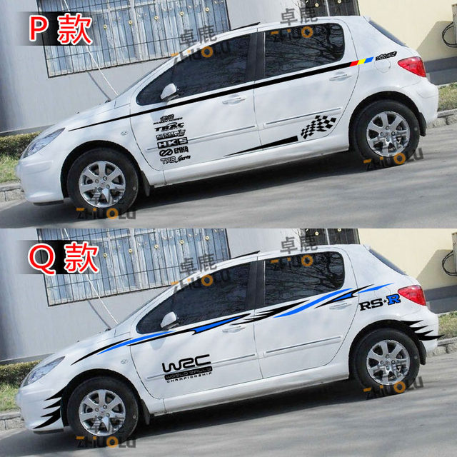 Zhuolu is specially used for Peugeot 307 embossed waistline body ...