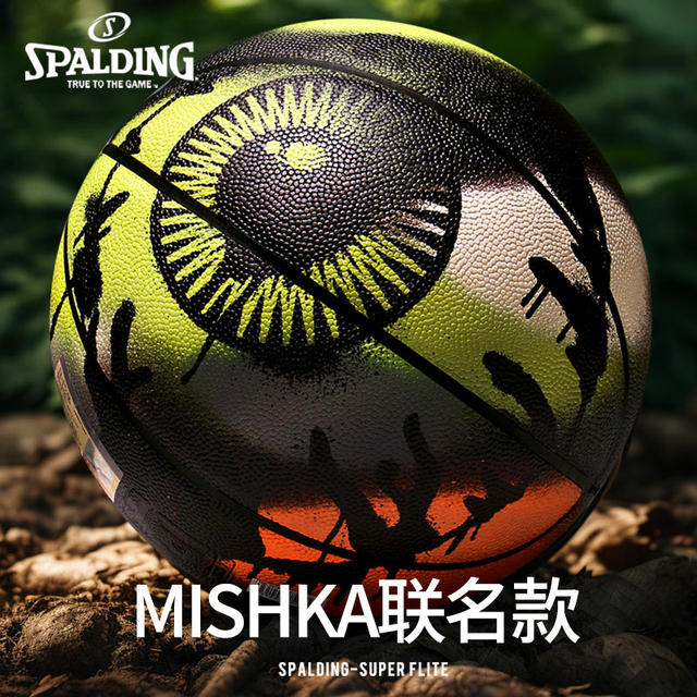 Stabing official genuine Mishka joint Halloween Student No. 7 ...
