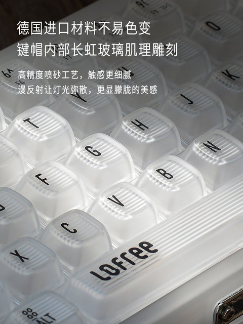 LOFREE Luo Fei 1%Man Wireless Bluetooth Machine Dual Model Keyboard ...