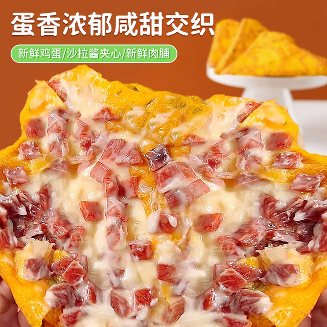 Chive triangular bun sandwich, chicken bread, whole box breakfast, egg ...