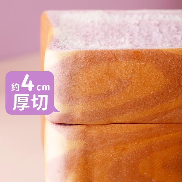 Taro puree thick-cut toast bread whole box breakfast hand-shred thick ...