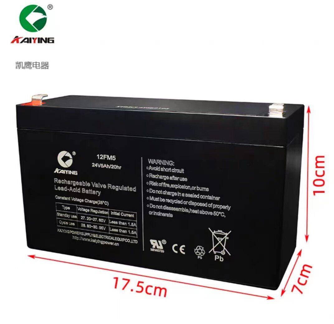Longwei 24V5Ah24V7AH24V4.5AH battery fire cabinet alarm trolley speaker ...