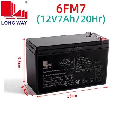 Genuine Longwei 12V7AH lead-acid battery Outdoor tie bar audio UPS ...